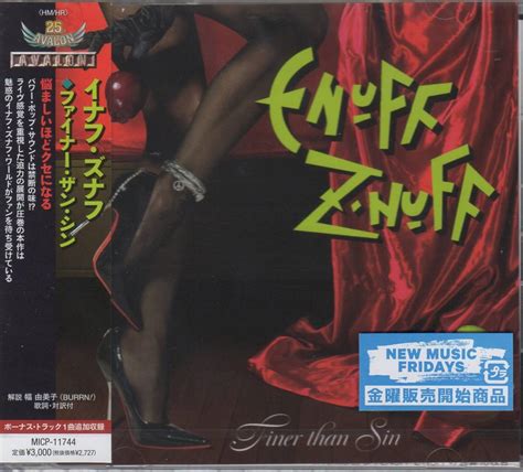 Yahooオークション 【新譜国内盤新品】enuff Znuff イナフ・ズナ