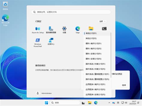 下载 Windows Server 2025官方原版iso映像！7月更新、标准版、数据中心版、261004652 腾讯云开发者社区 腾讯云