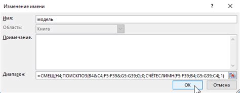 Таблица список группы Excel Word и Excel помощь в работе с программами
