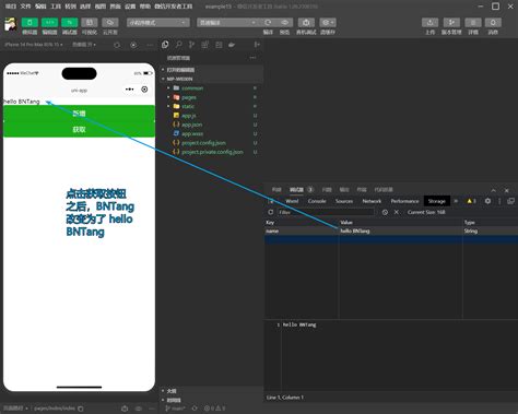【uniapp】 Uni App 数据缓存 腾讯云开发者社区 腾讯云