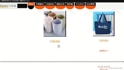Vuespringboot个人博客网站系统的设计与实现3virm