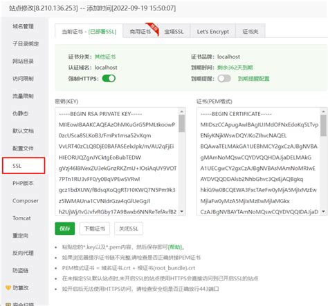 [centos7]项目部署阿里云centos7 使用宝塔面板 阿里云ecs centos 宝塔面板 csdn博客
