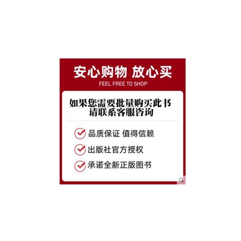 数字逻辑与组成原理实践教程 Logisim Modelsim Vivado Verilog Hdl Mips Cpu知识点与综合实验详解教程书