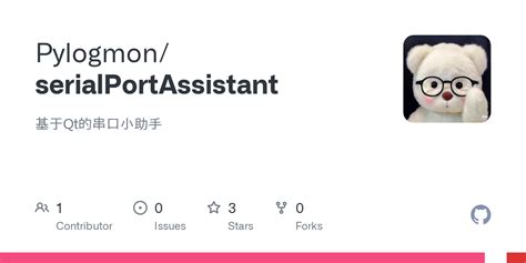 GitHub Pylogmon serialPortAssistant 基于Qt的串口小助手