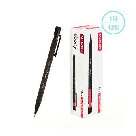 모리스 샤프 에보니 05mm라일락1타12입 3197871 주큐엔큐