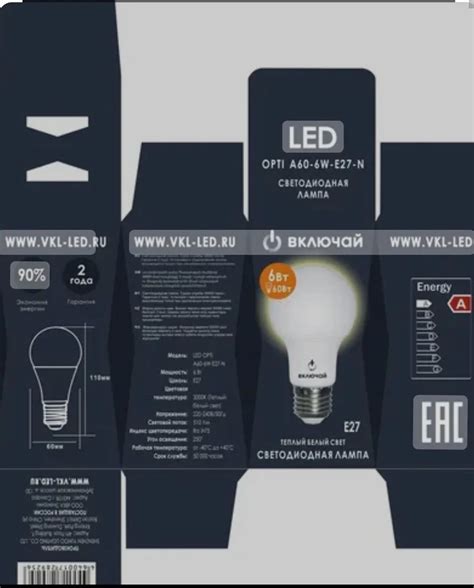 Led Bulb Box At ₹ 2 Piece Mono Carton In Chennai Id 2852755951355