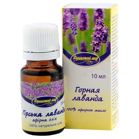Купить Лаванда горная, 100% эфирное масло ДУШИСТЫЙ МИР, 10 мл ...