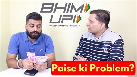 Bhim Upi App How To Use Bhim App Paise Ki Problem Youtube