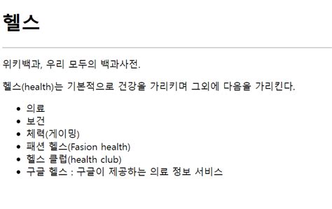 짐코딩 Htmlcss Ep02 Html And Css 입문