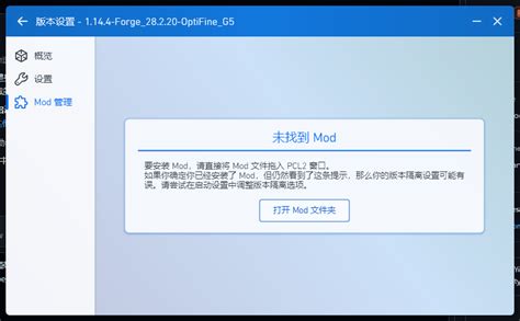 创建存档时闪退 · Issue 293 · Hex Dragonpcl2 · Github