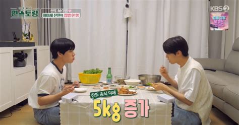 변현민 이찬원 집밥에 살 5kg 쪄 이진혁과 폭풍 먹방편스토랑 결정적장면