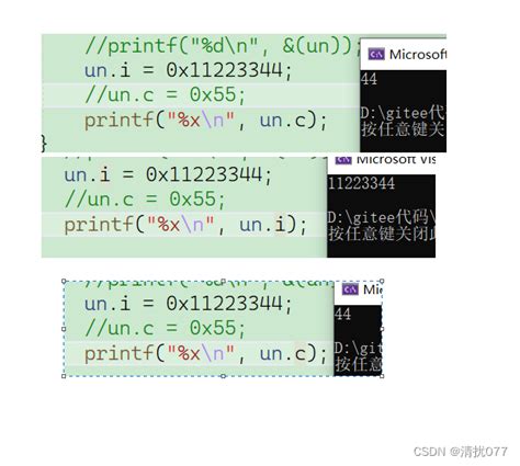 【c语言进阶】讲解自定义类型（位段and枚举and联合） c语言 枚举位域结合 csdn博客