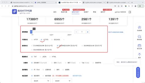 【爬虫】爬虫5 反爬问题和xpath