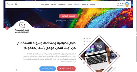 انشاء تطبيق ويب باستخدام اطار العمل vue js نفذلي