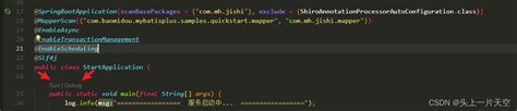 Vscode搭建java开发环境 Vscode搭建java开发环境 Vscode Springboot 搭建springbootvscode