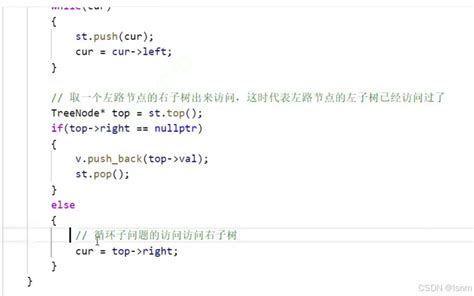C :借助栈完成二叉树的非递归遍历使用一个栈来实现非递归遍历树 Csdn博客 C :借助栈完成二叉树的非递归遍历使用一个栈来实现非递归遍历树 Csdn博客