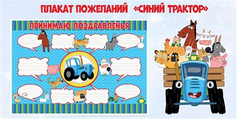 Синий трактор картинки для печати хорошего качества 65 фото