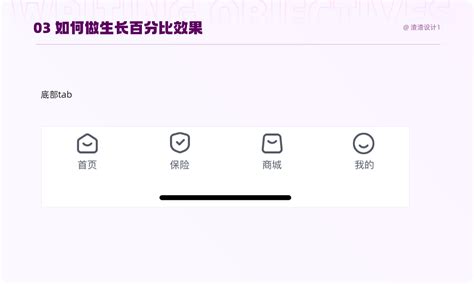 简单易学出效果 个工作常用的AE小技巧 优设网 学AI设计上优设