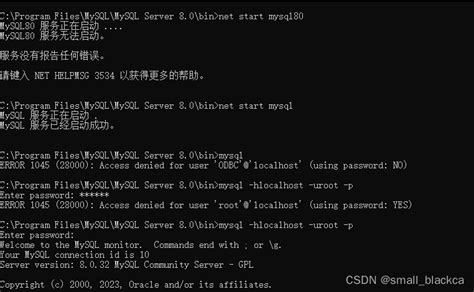 本机mysql突然启动不了，mysql服务无法启动，服务名无效，服务没有报告任何错误。net Start Mysql服务名无效 Csdn博客