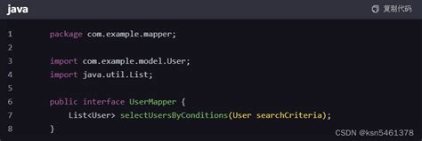 Sql映射文件详解在sql映射文件中实现如下功能的sql映射 1根据uid查询一个用户信息 2查 Csdn博客