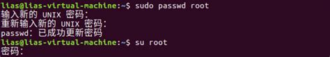 【操作系统实验】ubuntu linux 虚拟机字符界面的基本使用 虚拟机ubuntu输入q是a csdn博客