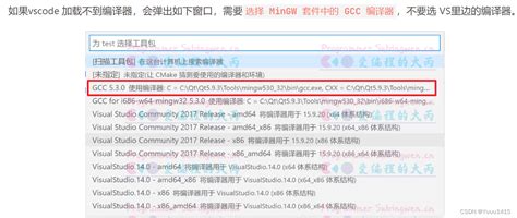 vscode中实现多文件的编译与cmake的使用 vscode cmake编译 csdn博客