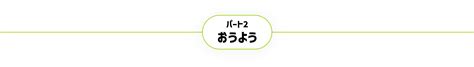 オンラインプログラミング学習教材 東進code Monkey｜東進コードモンキー