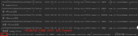 手动实现springboot日志链路追踪 springboot链路追踪自定义 csdn博客