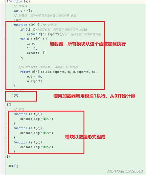 Js逆向之webpack自吐webpack Js逆向 Csdn博客