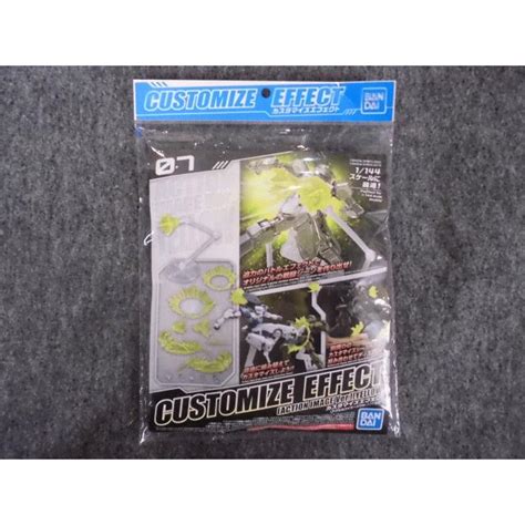 Ce 07 カスタマイズエフェクト アクションイメージver イエロー ホビーショップ キッズドラゴン 通販 Yahoo