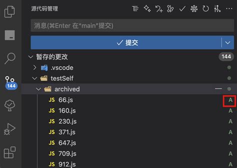 Vscode源代码管理tab 文件右侧标志m、a 等的含义vscode 源代码管理 Csdn博客