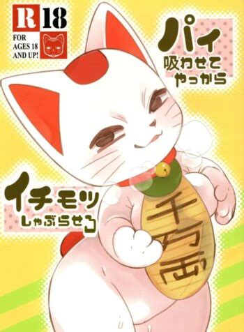 Hentai Dandadan Hentai Hentai Manga