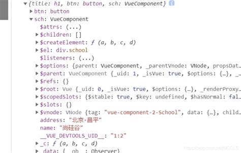 Vue Ref属性标签属性vue Component Ref Csdn博客 Vue Ref属性标签属性vue Component Ref Csdn博客
