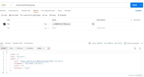 Springboot集成minio实现文件上传minio文件 文件上传 Springboot Csdn博客