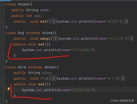 Java多态java多态代码 Csdn博客