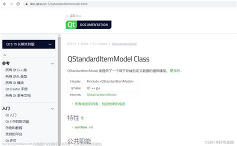 Qt Can Toy