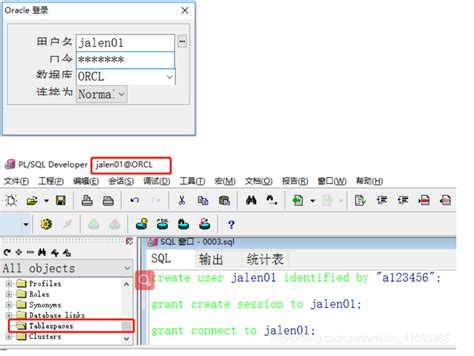 Oracle Synonym 同义词的创建、查看、删除、作用 墨天轮