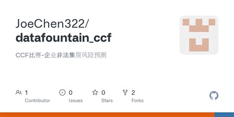 GitHub JoeChen datafountain ccf CCF比赛 企业非法集资风险预测
