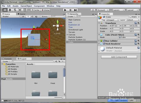 unity3d（一）改变一个物体的透明度（转） 一叶之灵 博客园