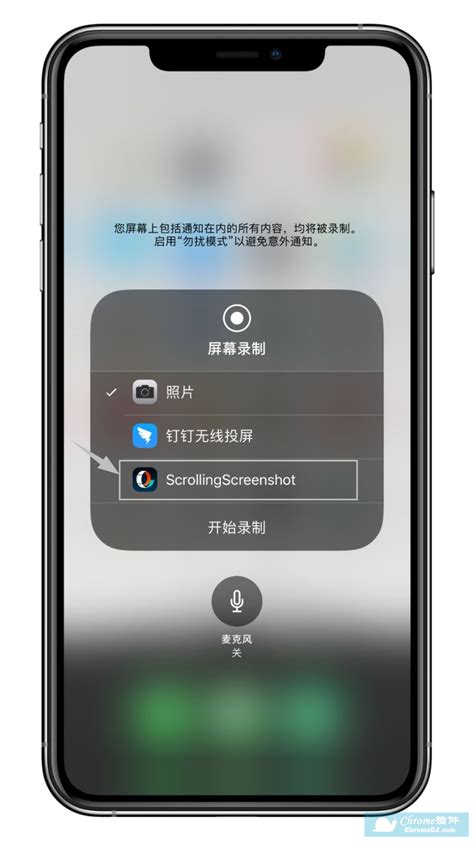 ios截屏功能html 滚动截屏app iphone上的长截图工具 csdn博客