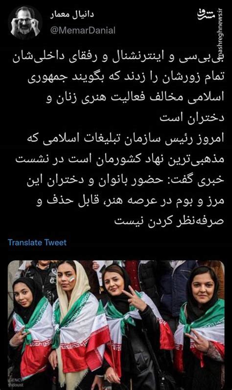 دیدگاه مذهبی‌ترین نهاد کشور درباره حضور بانوان در عرصه هنر مشرق نیوز