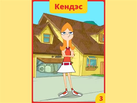 Candus Cartoon Chacter