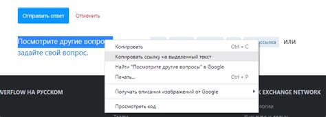Html Что нужно дописать в адресной строке браузера чтобы при