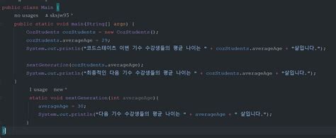 지역변수local Variable