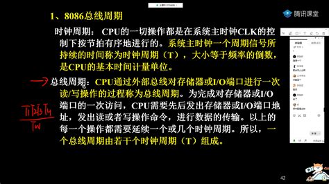 8086总线周期 King光 博客园