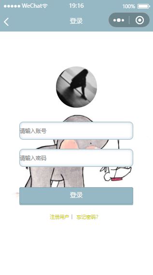 基于uniappspringboot英语学习互助小程序基于springboot的英语单词小程序 Csdn博客