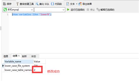 windows下mysql修改表名大小写参数lower case table names需要initialize才生效测试大小写都可以执行默认以小写查询 海宏软件 博客园