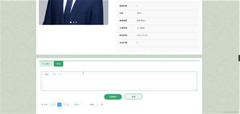 Django中小学生家教系统el3ca9程序开题报告 Csdn博客 Django中小学生家教系统el3ca9程序开题报告 Csdn博客