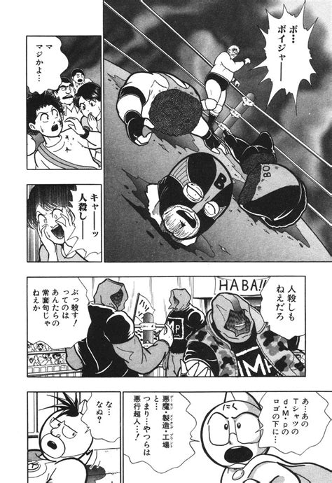 약혐 오싹오싹 근육맨 2세 원작 수위  포텐 터짐 최신순 에펨코리아