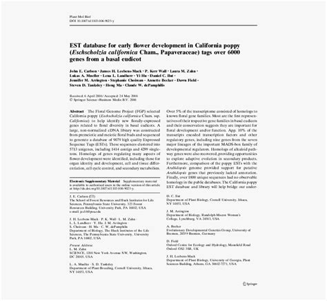 Решение За Учредяване На Ад Hd Png Download Kindpng